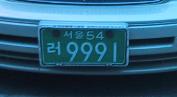 South Korea