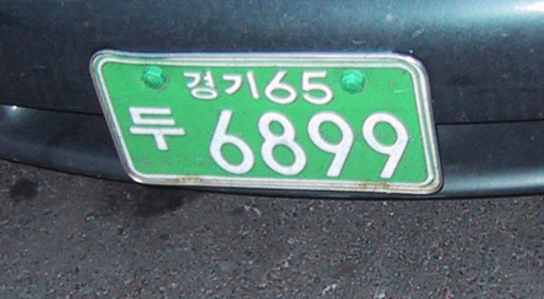 South Korea